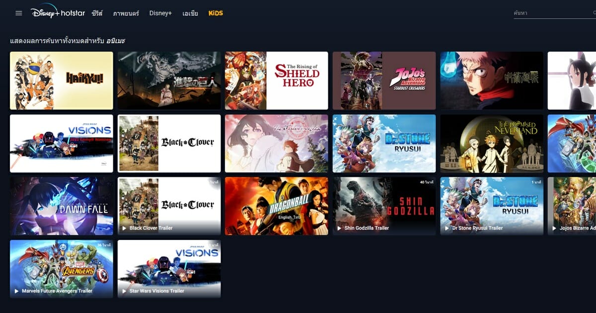 Disney+ Hotstar - Anime OS Info