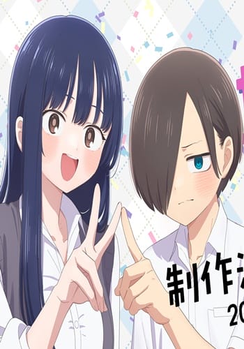 Boku no Kokoro no Yabai Yatsu เว็บดูอนิเมะลิขสิทธิ์ ข้อมูล รีวิว